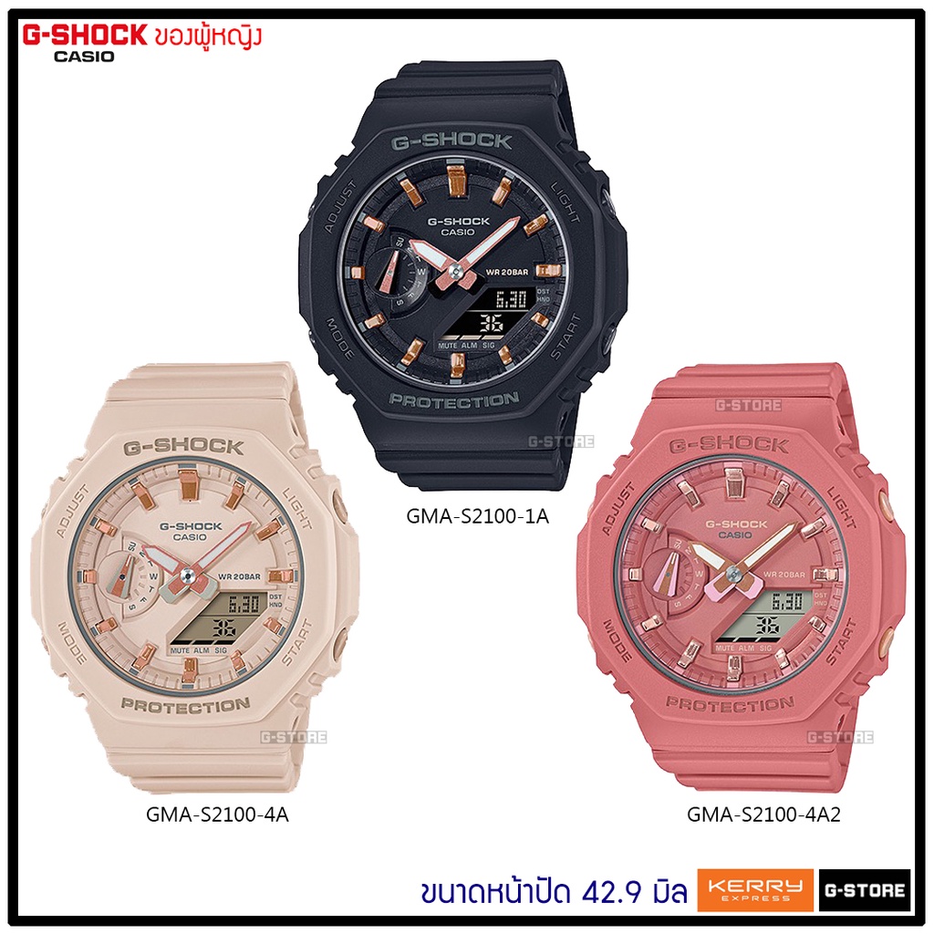 G-SHOCK Mini รุ่น GMA-S2100-1GMA-S2100-4 GMA-S2100-4A2 ของแท้ รับประกัน ...
