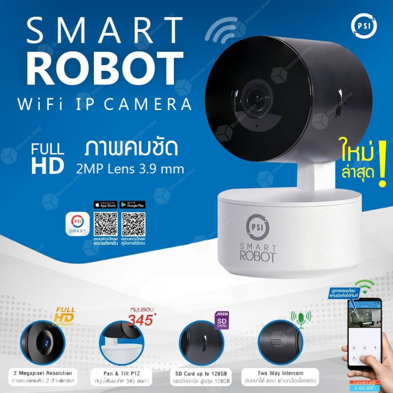 SMART ROBOT WIFI IP CAMERA PSI | Shopee Thailand