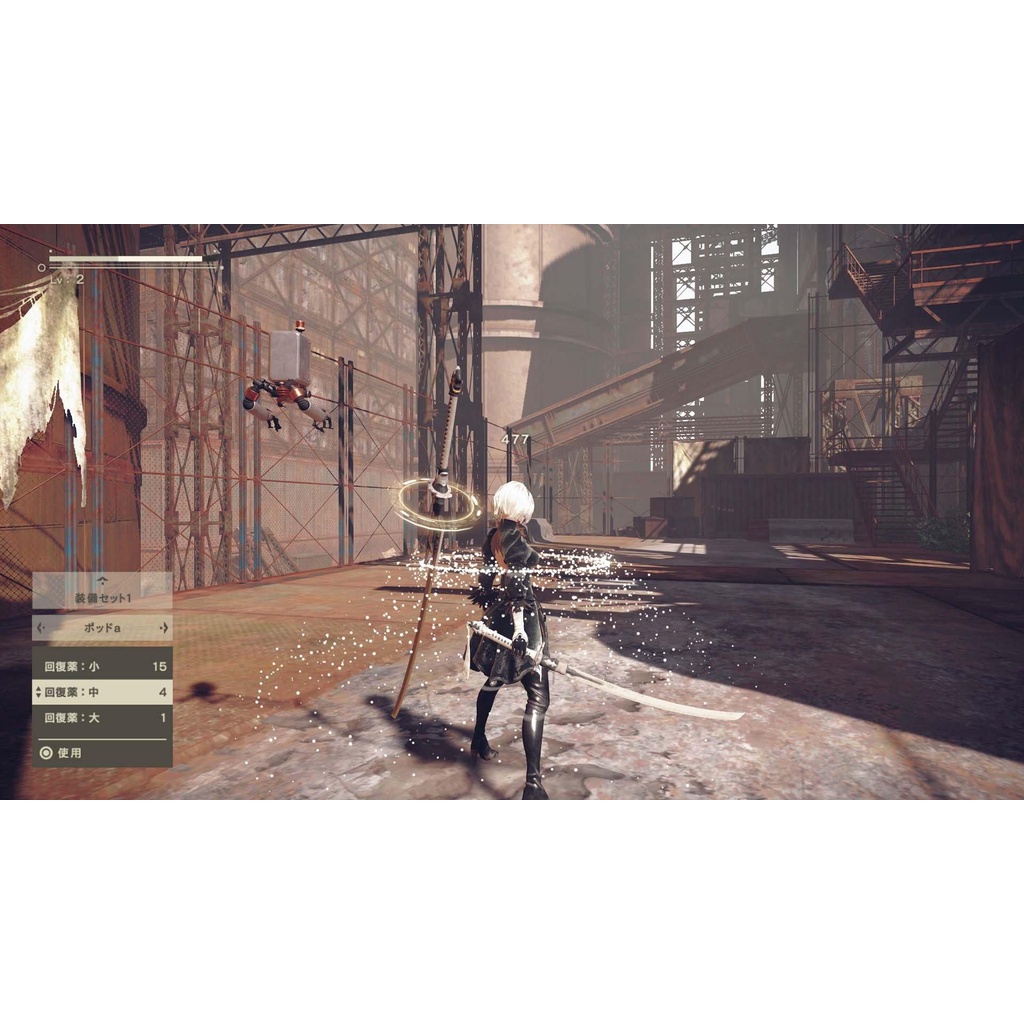 Nintendo Switch Nier Automata The End of YoRHa Edition (R3)(EN ...