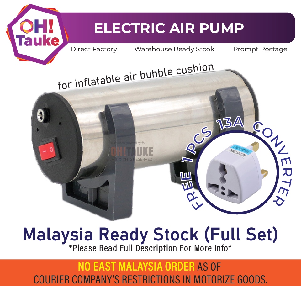 Electric Air Pump for Inflatable Air Cushion Air Bubble Wrap Pam Elektrik EW4M | Shopee Thailand