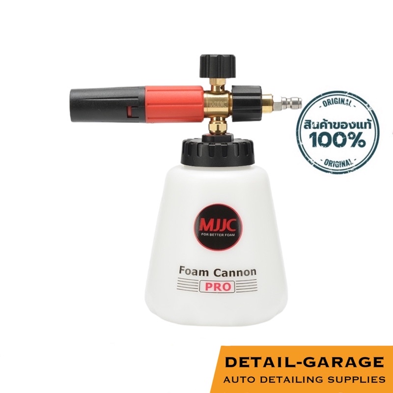 MJJC FOAM LANCE - FOAM CANNON PRO V2.0 - กระบอกพ่นโฟม ขนาด 1.2L ...