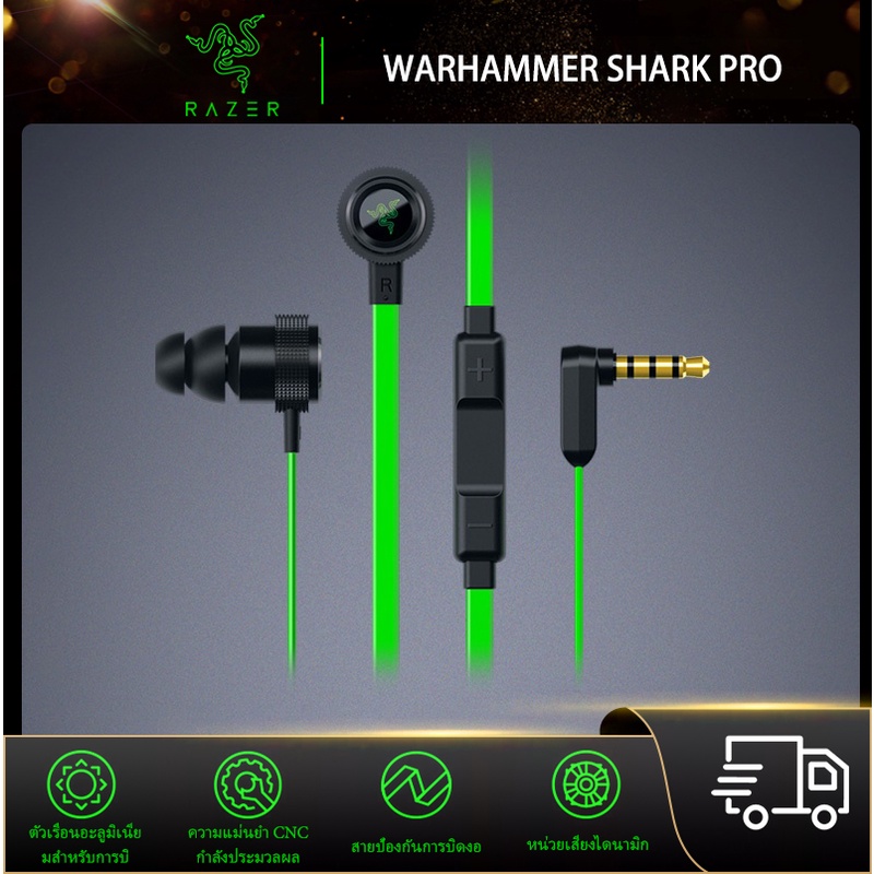 Razer Hammerhead Pro V2 Earphone 3.5mm Wired In Ear Gaming Headset ...