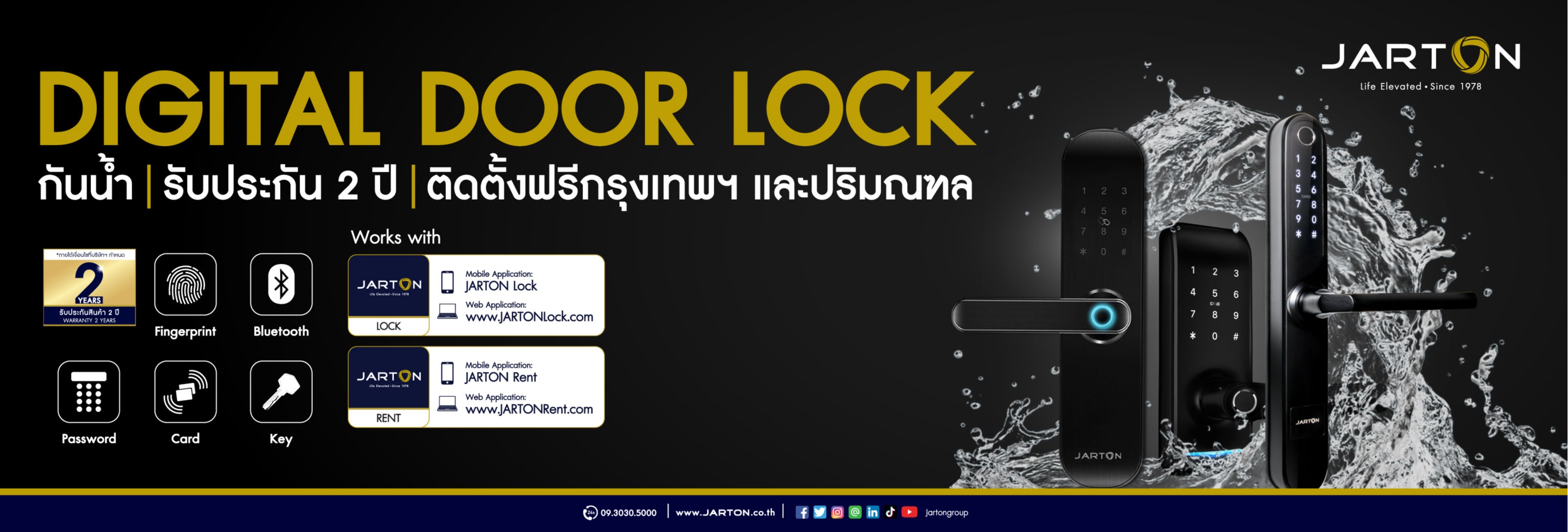 สั่งซื้อสินค้าออนไลน์จาก JARTON | Shopee Thailand