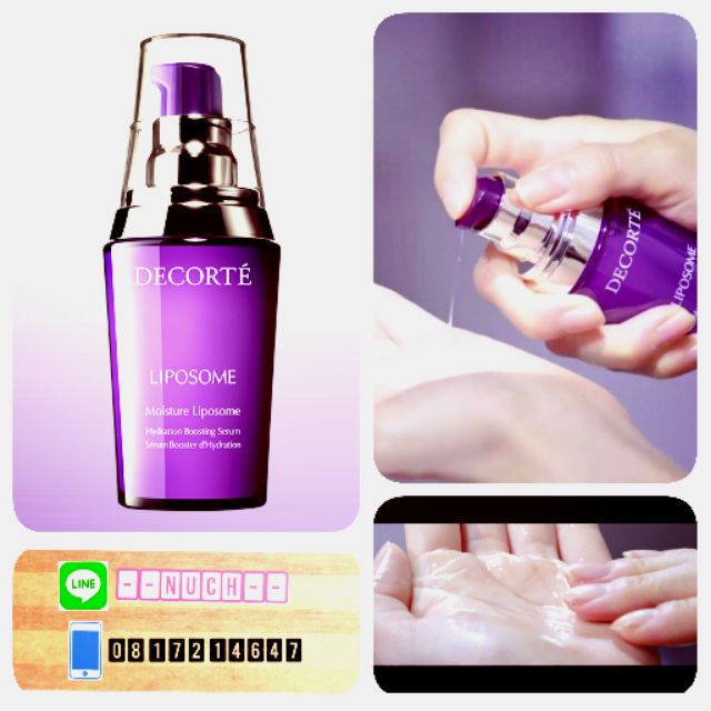 60 มล. : ????COSME DECORTE Moisture Liposome - nongnuchyshop - ThaiPick