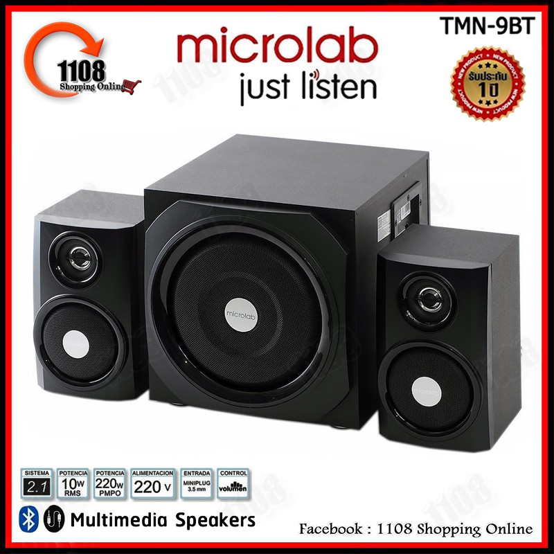 microlab TMN-9BT 2.1 Bluetooth Speaker รับประกันศูนย์ microlab 1ปี By ...