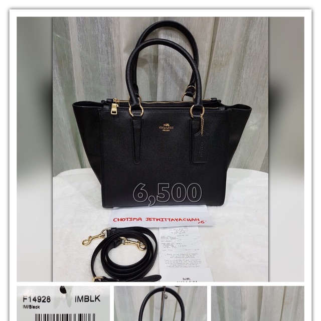 Coach | Shopee Thailand