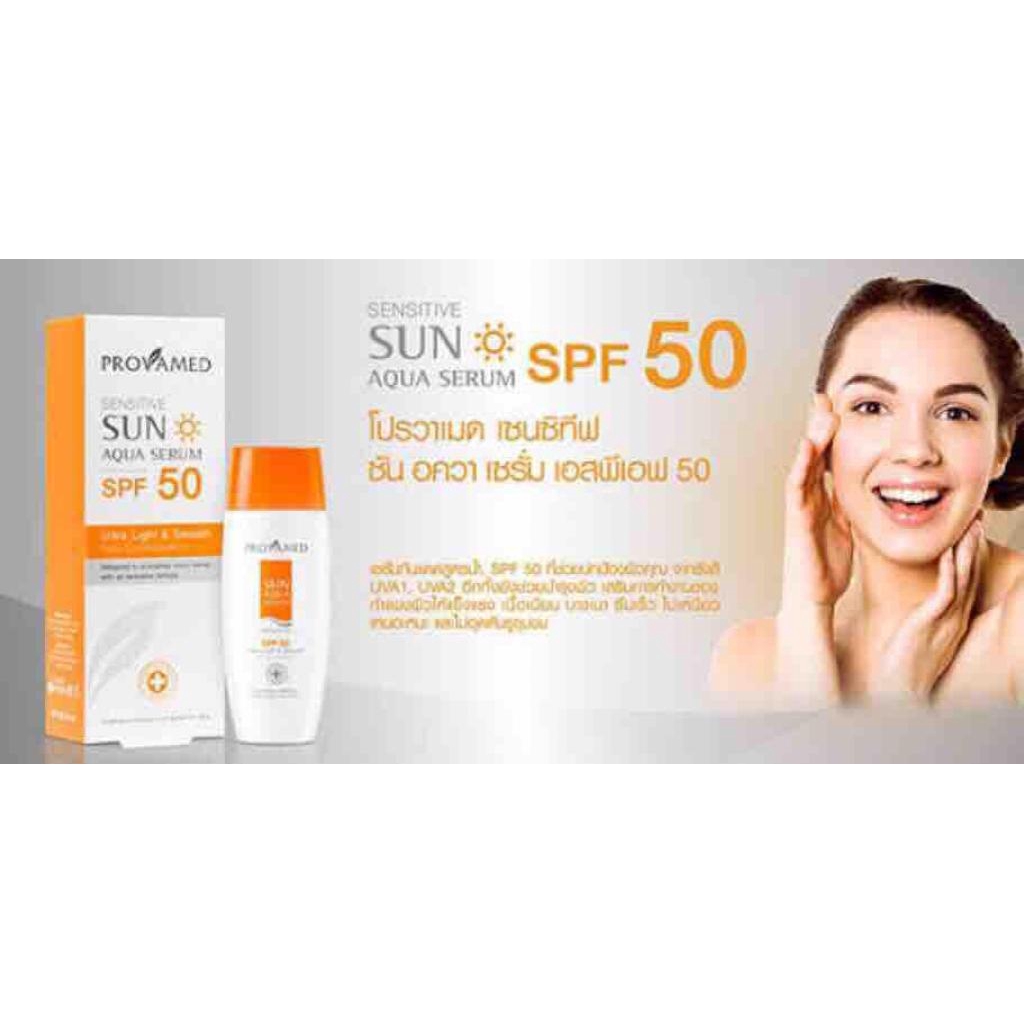 Provamed SUN AQUA SERUM SPF50 - kiy8166 - ThaiPick