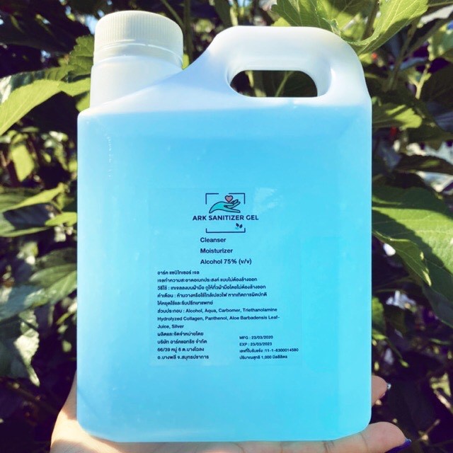 เจลล้างมือ ARK Sanitizer Gel Alcohol 75% 1000ml. | Shopee Thailand