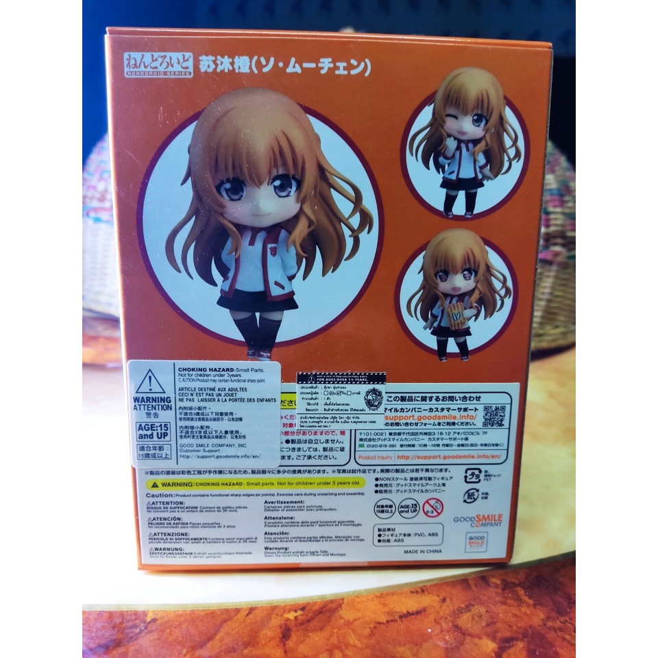 มือสองNendoroid 1265 Su Mucheng เทพยุทธ์เซียน Glory - reyiji_s - ThaiPick