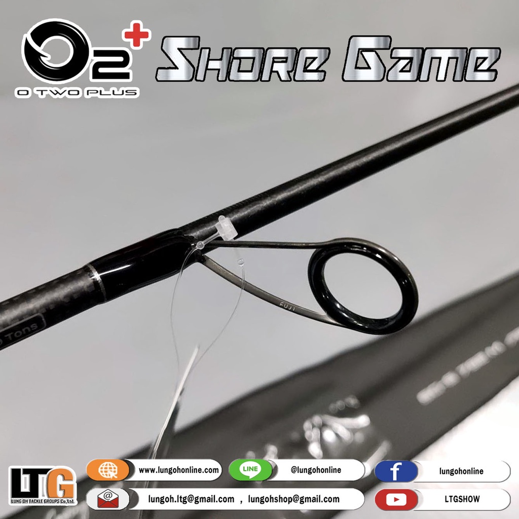 คันเบ็ดตกปลา คัน O2 Shore Game 2ท่อน ต่อโคน SPIN Casting - zdzwe02q8o ...