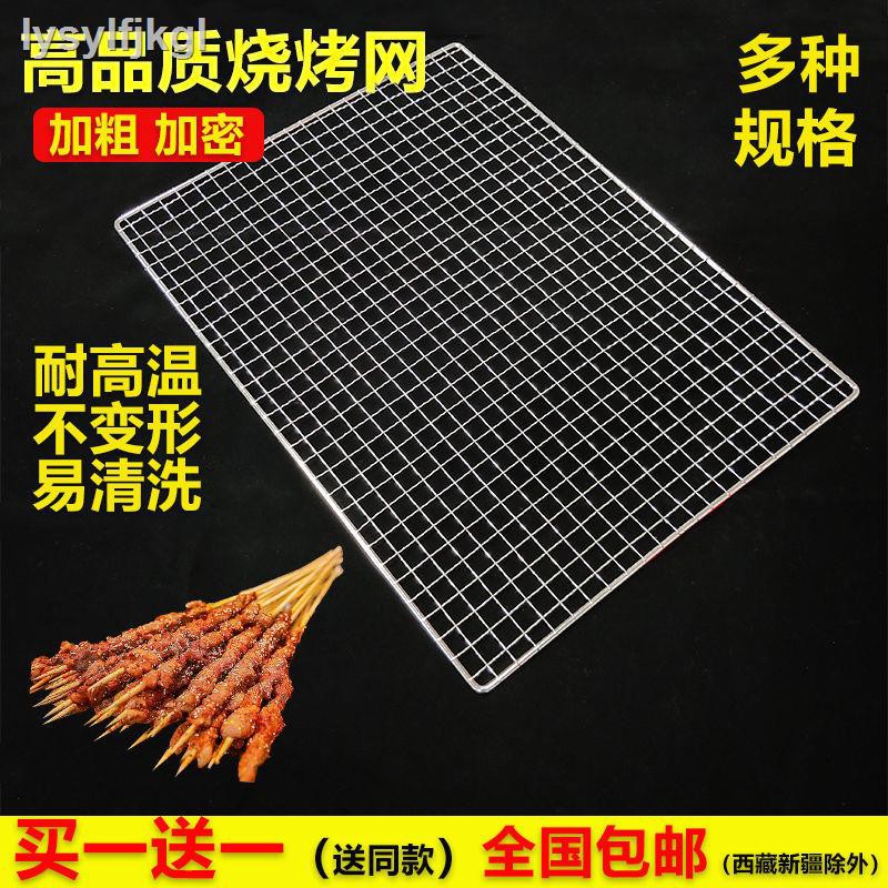 7.23เสื่อย่างย่างอาหารสแตนเลสแบบหนา 6WCV - 7oqwl1jng7 - ThaiPick