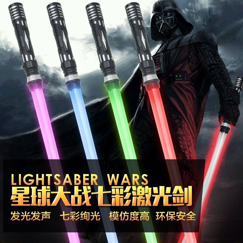 ♞卐Star Wars Lightsaber ดาบเลเซอร์สำหรับเด็ก Telescopic Glowing Sword ...