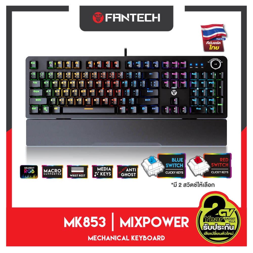 FANTECH KEYBOARD (คีย์บอร์ด) MAXPOWER MK853 (RGB LED) (THEN ...
