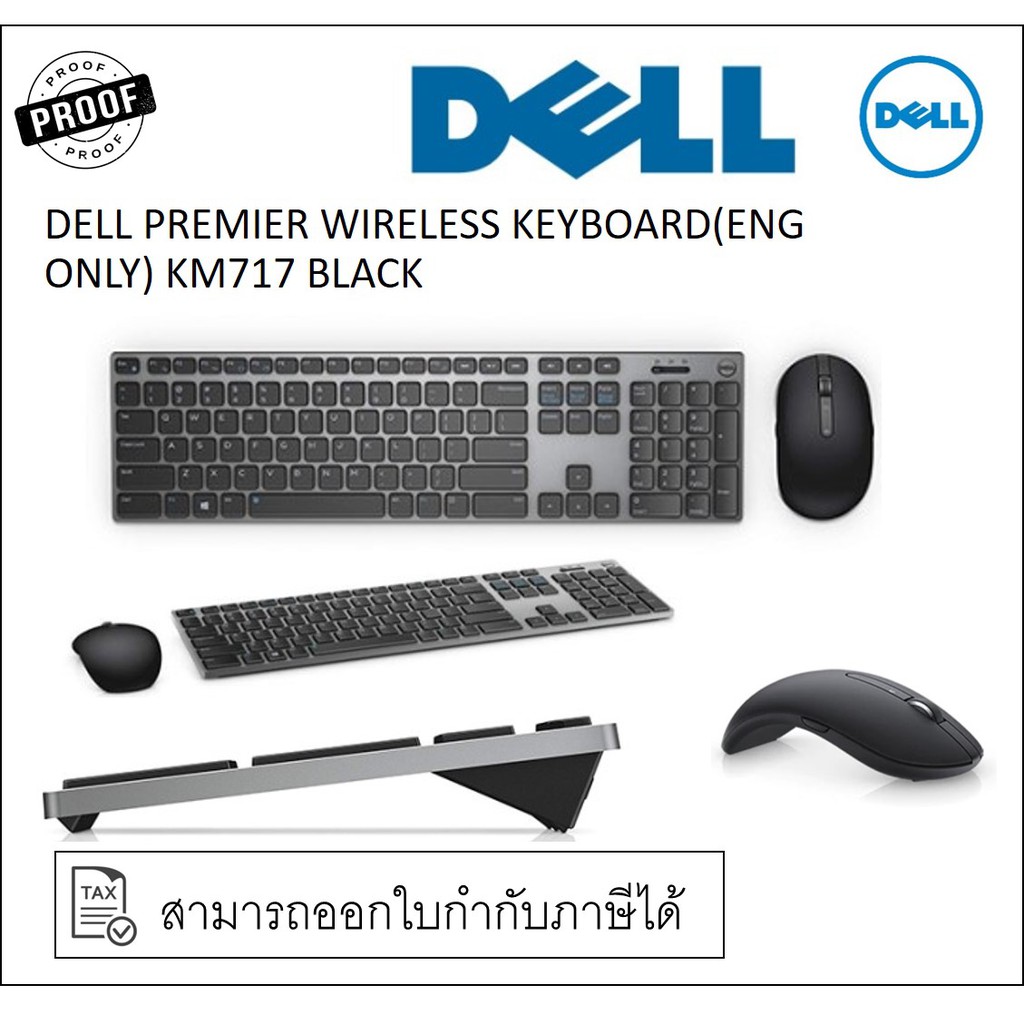 Dell Premier Wireless Keyboard and Mouse KM717 (ไทย/Eng) | Shopee Thailand