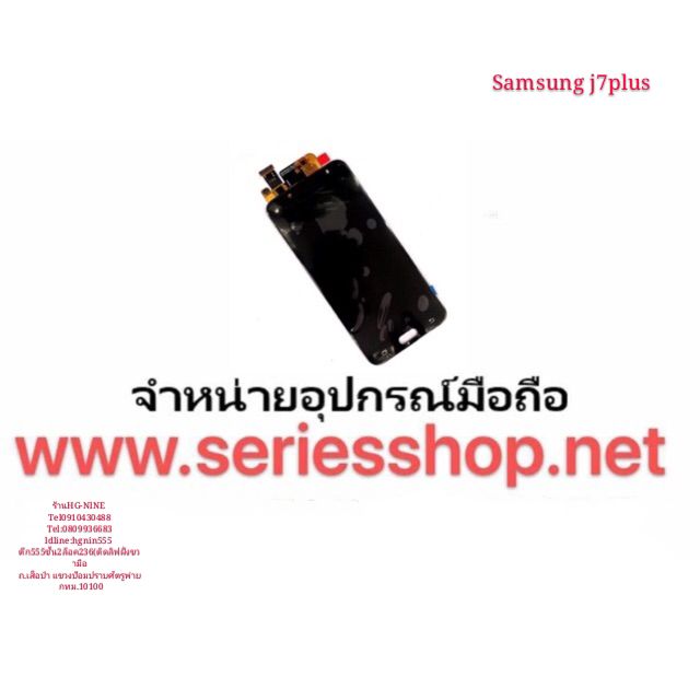 LCD Display หน้าจอ จอทัช Samsung Galaxy J7plus j7 C710 j7 2018 เป็นหน้า ...