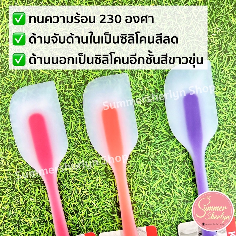 พร้อมส่งพายซิลิโคนสีขาวขุ่น แกนในสี ขนาด 28x5ซม ทนความร้อนได้ถึง 230 ...