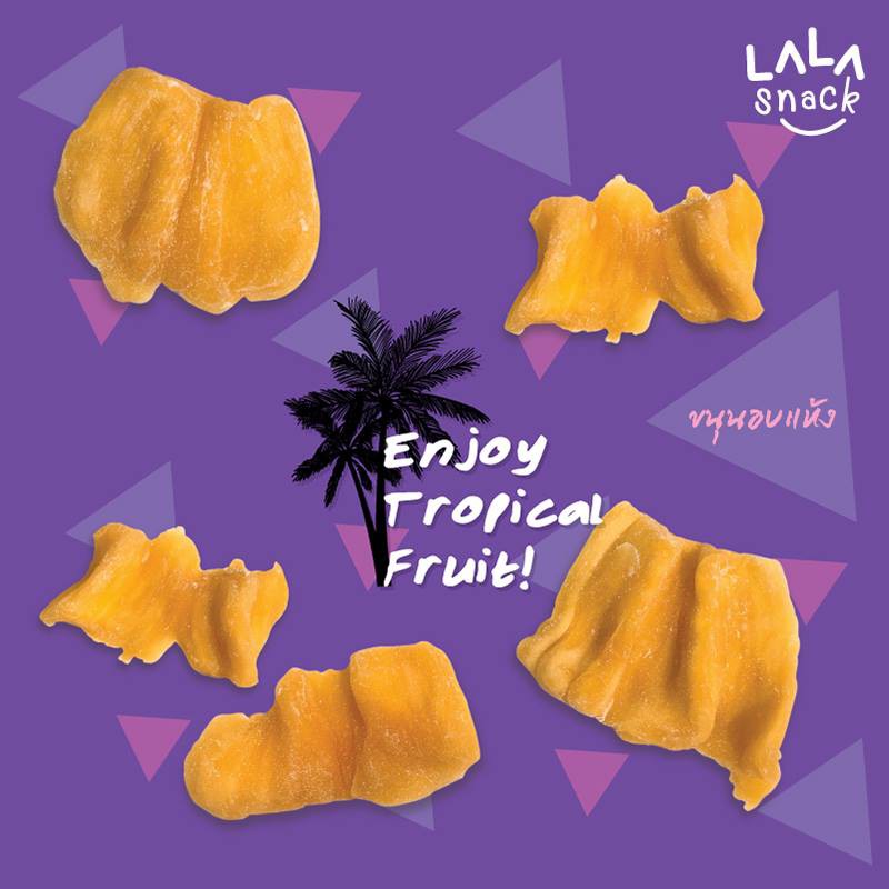 [แพ็ค 10 ซอง] ขนุนอบแห้ง (ไม่ใส่สี ไม่ใส่วัตถุกันเสีย) ส่งตรงจากลำพูน ...