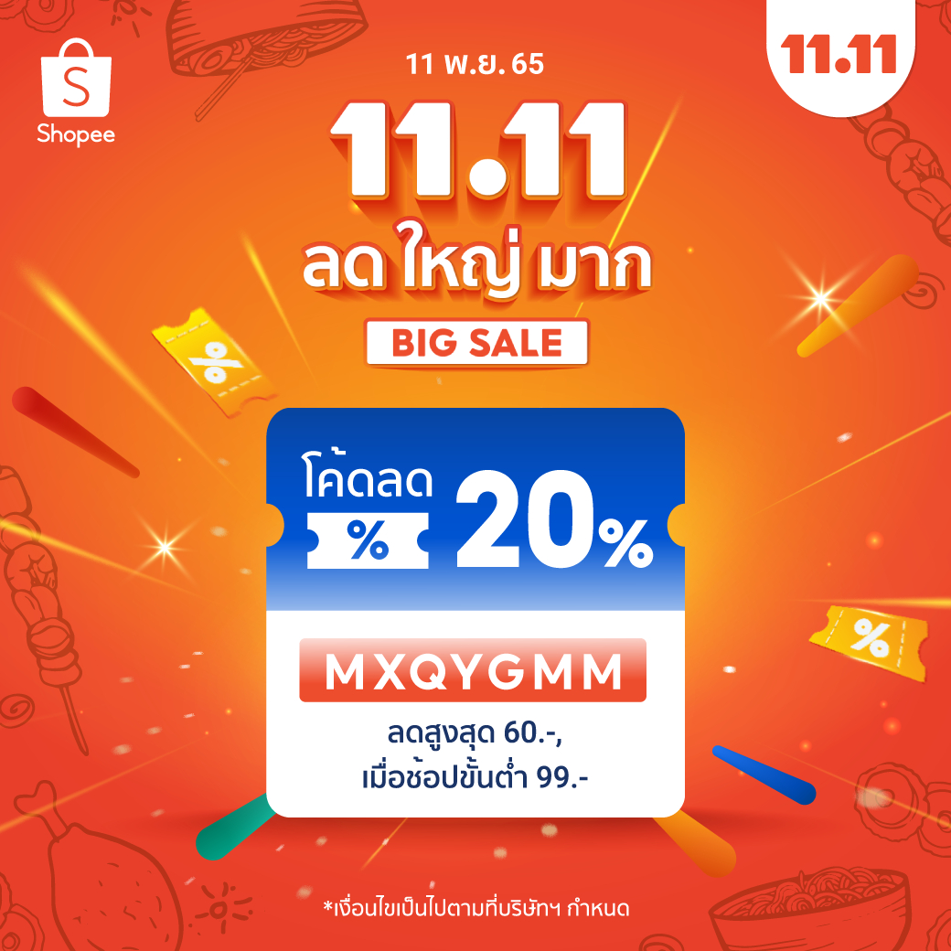 Kingdongfood, ร้านค้าออนไลน์ | Shopee Thailand