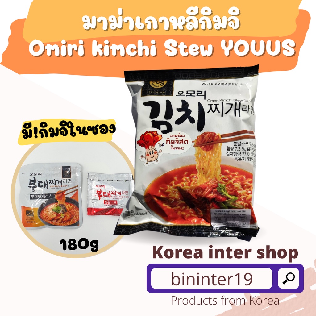 Kimji ถูกที่สุด พร้อมโปรโมชั่น - ก.พ. 2022 | BigGo เช็คราคาง่ายๆ