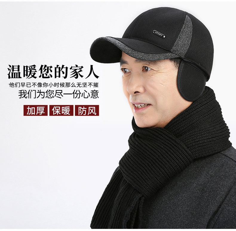 ชายหมวกฤดูหนาวผู้สูงอายุหมวกหมวกพ่อของผู้สูงอายุปู่ป้องกันหูที่หนาขึ้น ...