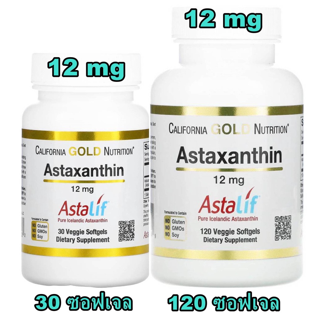 ถูกสุด พร้อมส่ง Astaxanthin AstaLif 12 mg California Gold Nutrition ...