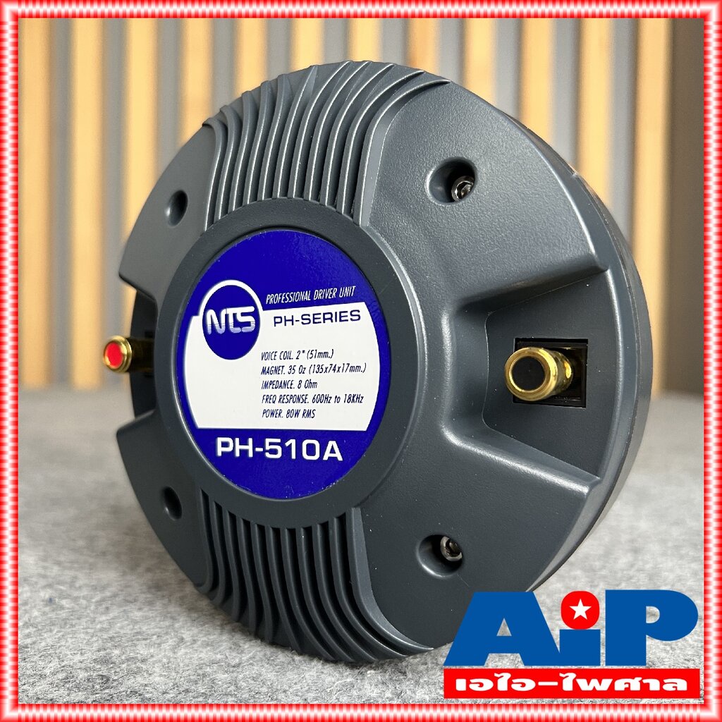 1ดอก NTS PH510A ไดร์เวอร์เสียงแหลม BOLT แบบแป้น PH 510 A ลำโพงเสียงแหลม ...