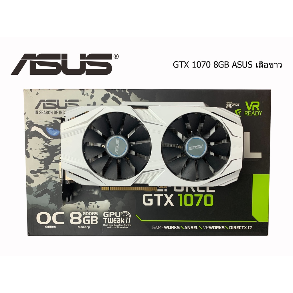 การ์ดจอ GTX 1070 8Gb 1070ti 8Gb สภาพสวยๆ หลากหลายแบรนด์ - ihavegpu.289 ...