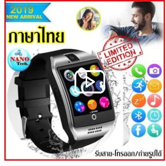 Wear Rish Nanotech smart watch นาฬิกาบลูทูธ มีกล้องใส่ซิมใส่การ์ดรับสาย ...