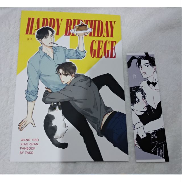 การ์ตูนวาย โดจิน Happy birthday gege | Shopee Thailand