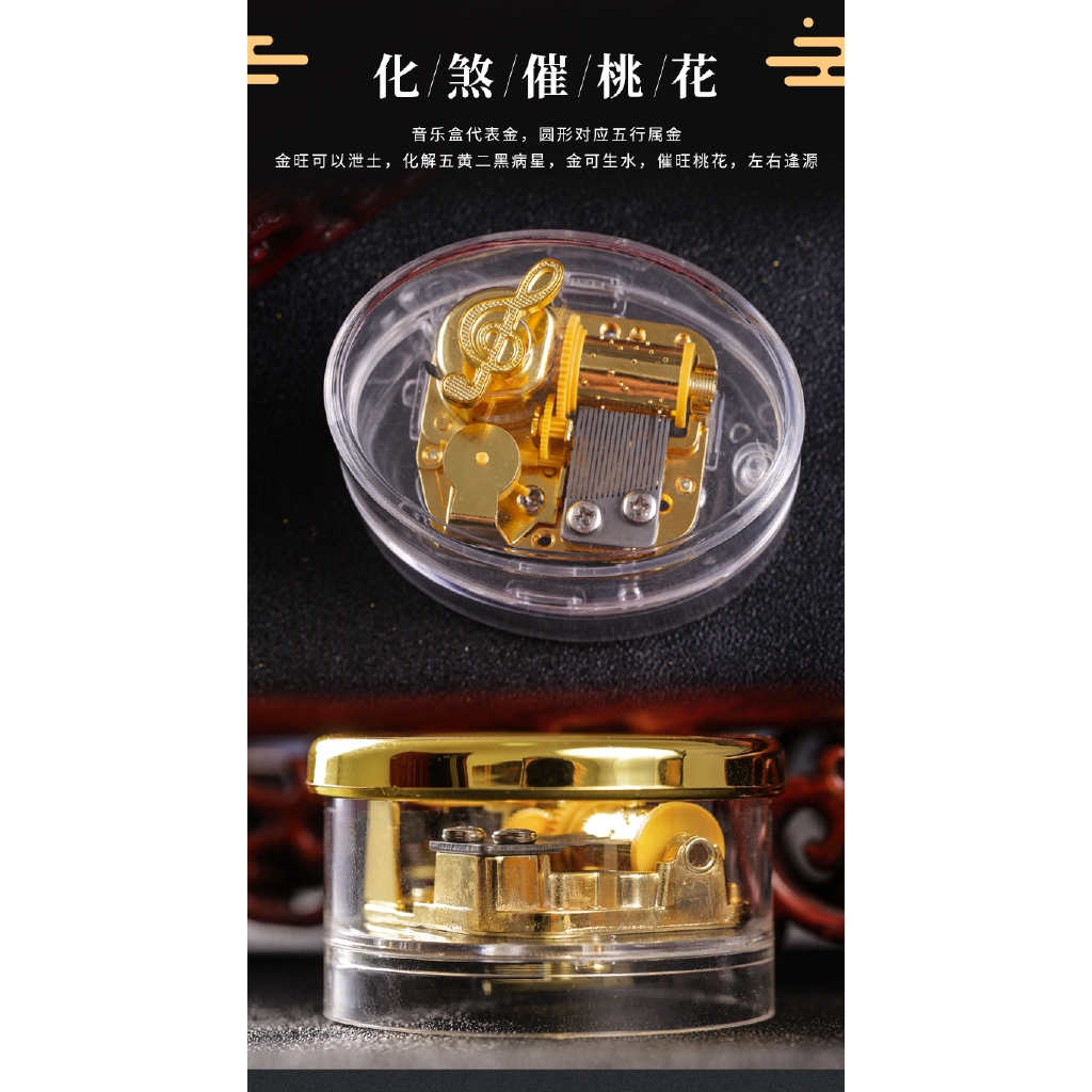 พร้อมส่งกล่องเพลงโลหะคดเคี้ยวฤดูใบไม้ผลิกล่องดนตรีกล่องดนตรีดอกพีชห้าสี ...