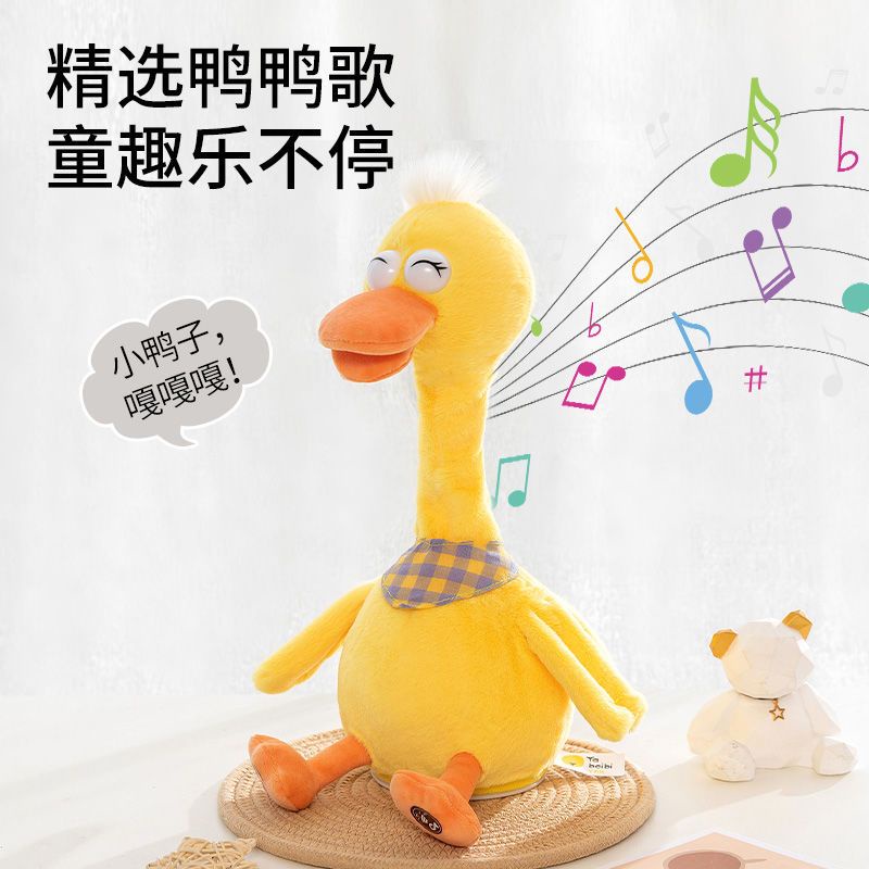 Yabebe ทำซ้ำตุ๊กตาเป็ดเด็กเรียนรู้ที่จะพูดคุยของเล่นตุ๊กตาทารกตุ๊กตาพูดตุ๊กตาเป็ดน้อย ...