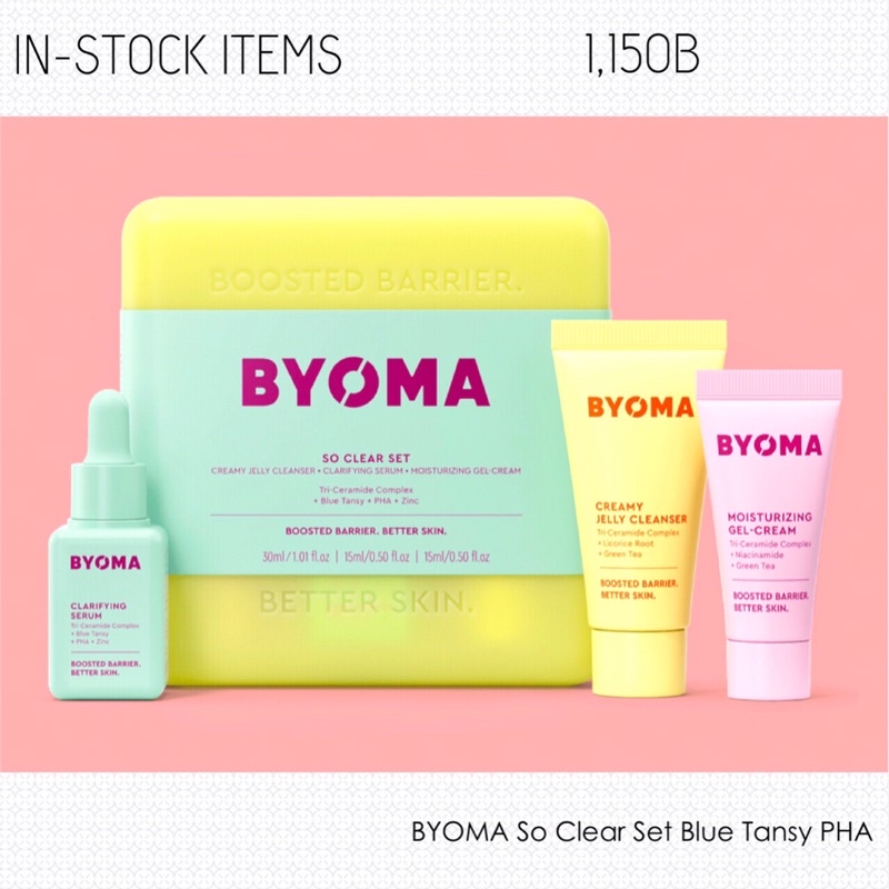 Byoma ถูกที่สุด พร้อมโปรโมชั่น ก.ค. 2022|BigGoเช็คราคาง่ายๆ