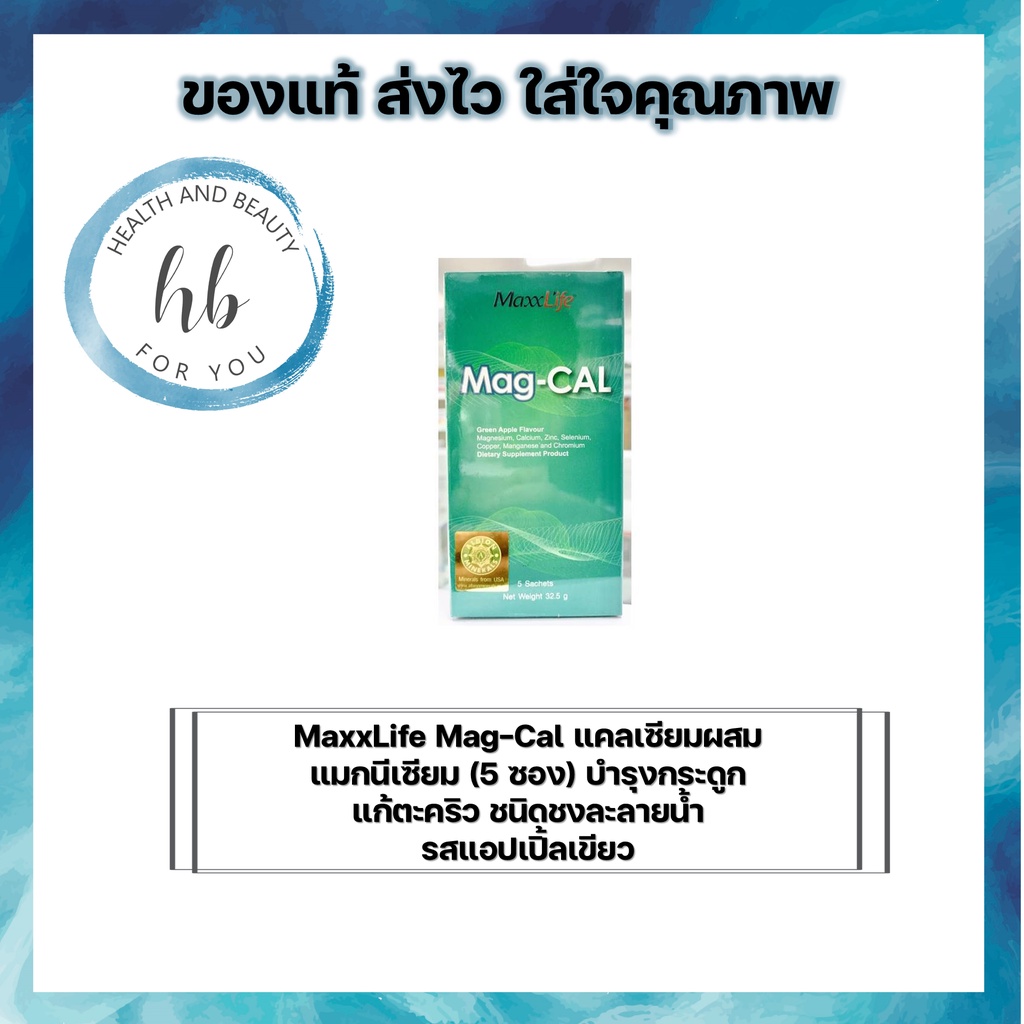 แคลเซียมบำรุงกระดูกละลายน้ำ ถูกที่สุด พร้อมโปรโมชั่น พ.ค. 2025 | BigGo ...