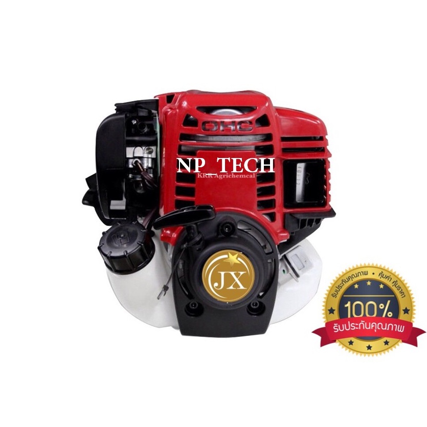 เครื่องตัดหญ้า 4 จังหวะ JX-04-35 ไม่ต้องผสม 2T และ เครื่องตัดหญ้า 2 จังหวะ NB411 RBC411 เครื่อง ...