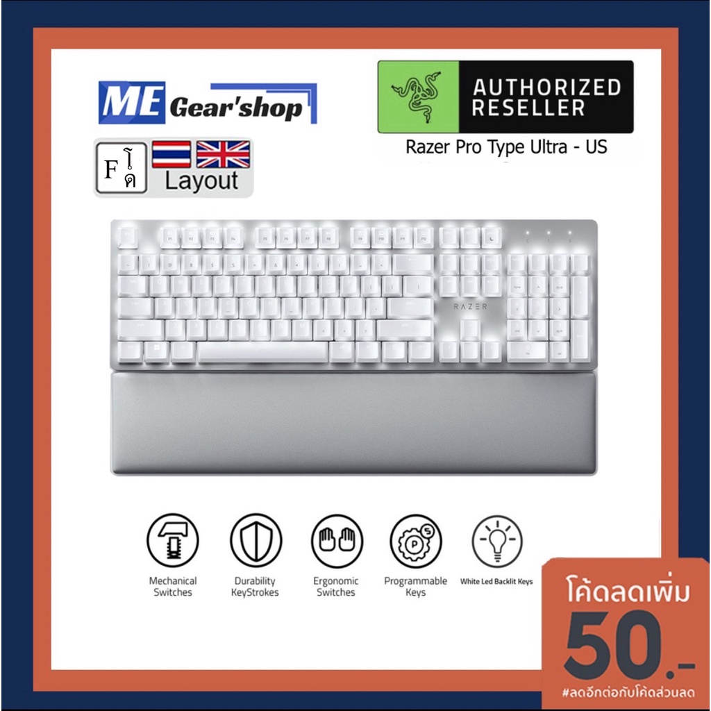 (8.8) พร้อมส่ง คีย์บอร์ดไร้สาย Razer Pro Type Ultra-Us-หรือ UsTH ของแท้ ...