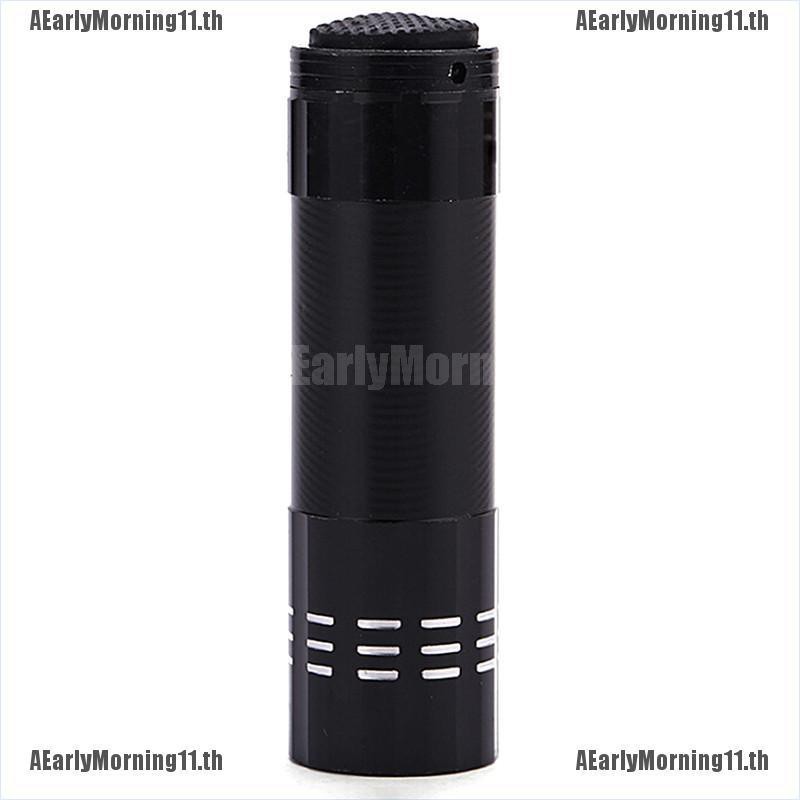 COD achelet ไฟฉาย LED สีดำขนาดเล็ก - aearlymorning11.th - ThaiPick