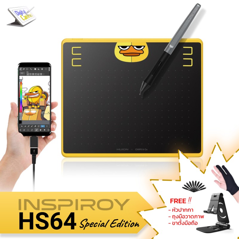 HUION HS64 Special Edition เม้าส์ปากกา รุ่นพิเศษ รองรับการใช้งานบนมือ ...