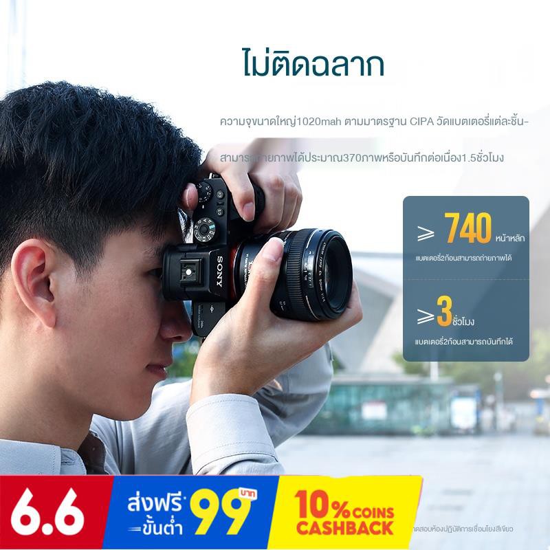 จุด﹉☸ แบตเตอรี่กล้อง Green Union np-fw50 เครื่องชาร์จ micro-single a6000 สำหรับ sony a6400 a7m2 ...