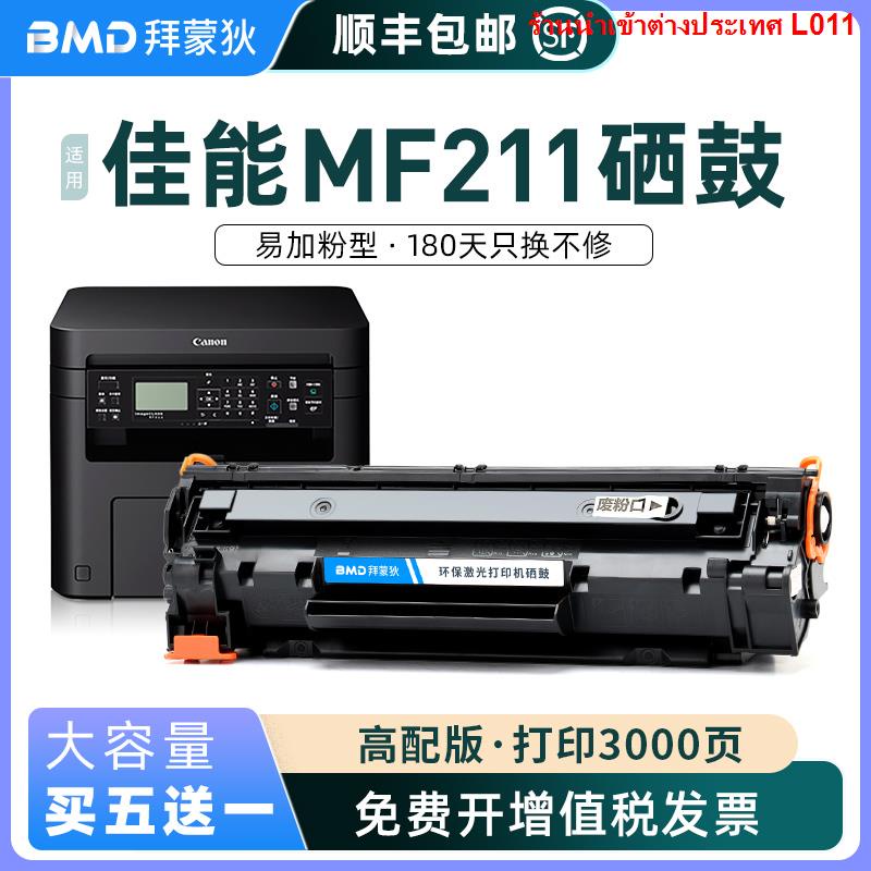 ๑ Bulu ใช้ Canon iR2520i toner IR2525 ผงกล่อง 2530 คอมโพสิตเครื่อง ...