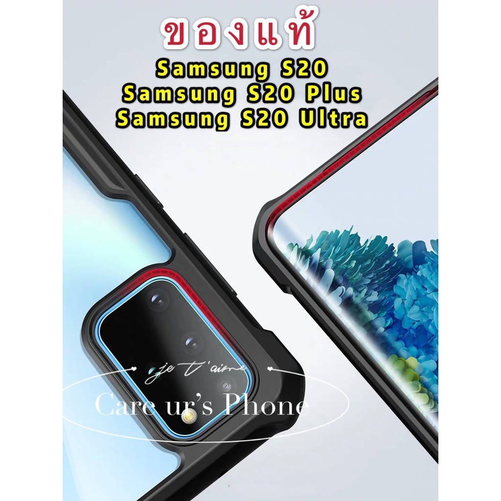 เคสไอโฟน case plus Xundd Beetle Case Samsung S21/S21 plus/S21 Ultra/ S20Plus/S20Ultra/S20FE ...