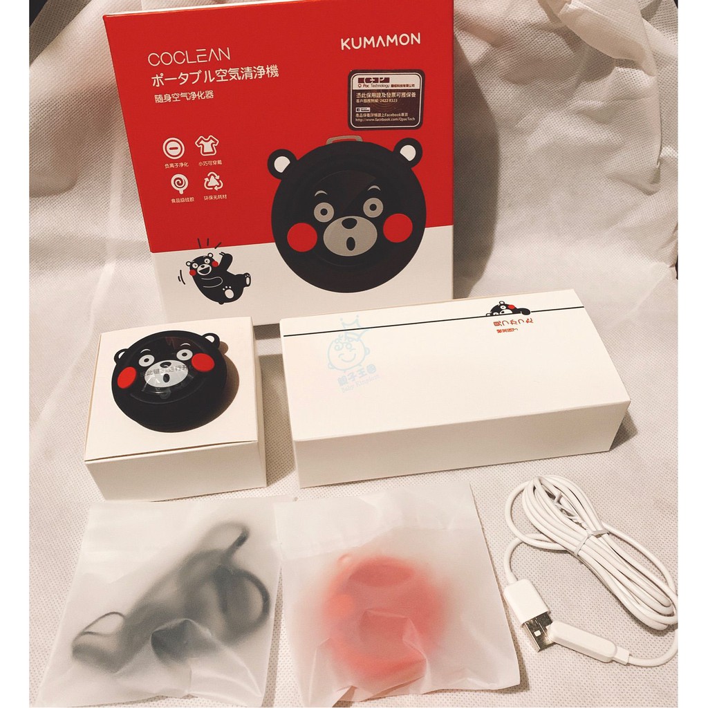 เครื่องฟอกอากาศพกพา Xiaomi CoClean Mini Portable Air Purifier - คุมะมง Kumamon S1 ของแท้ PM2.5 ...