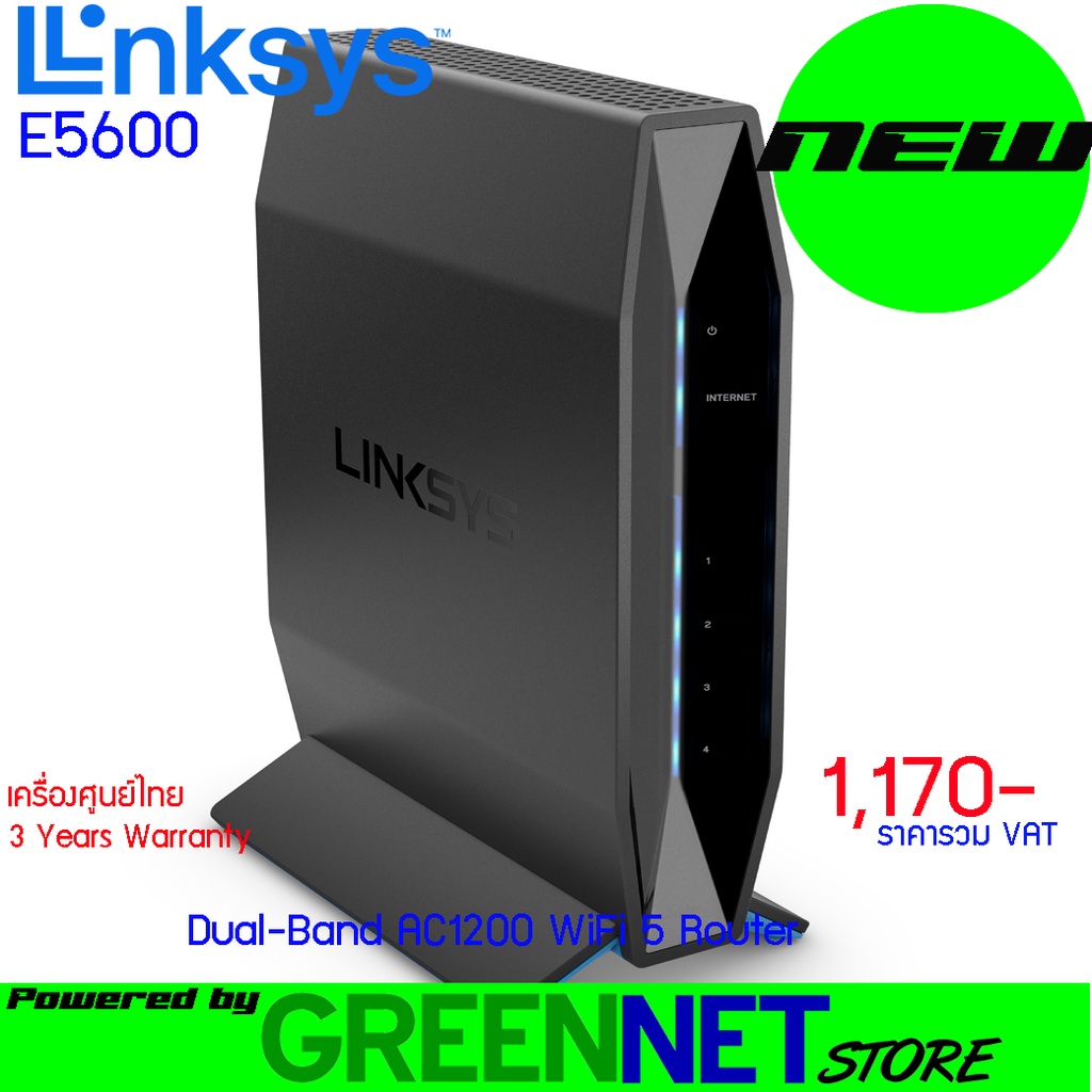 LINKSYS E5600-AH Dual-Band AC1200 WiFi 5 Router | Shopee Thailand
