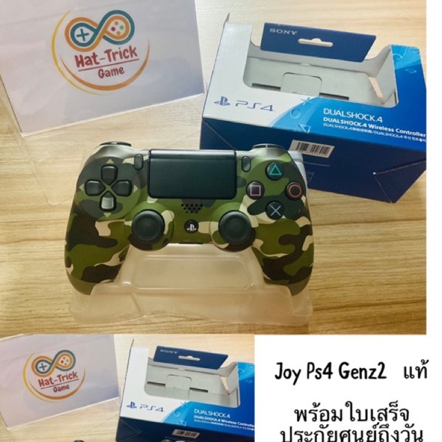 joy controller ps4 มือสอง GEN 2 - benzero - ThaiPick