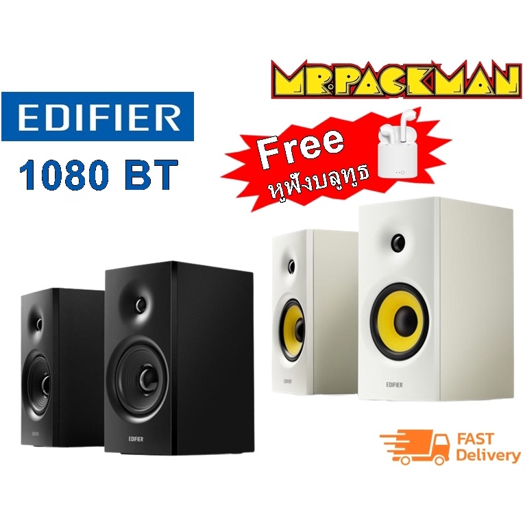 Edifier R1080BT ลำโพง Bluetooth 5.0 24W RMS Bookshelf ลำโพงบลูทูธ ...