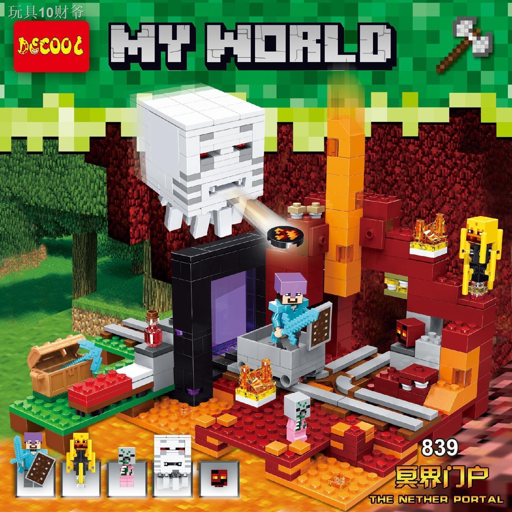 เข้ากันได้กับ Lego Minecraft 21143 New Underworld Portal Underground ...