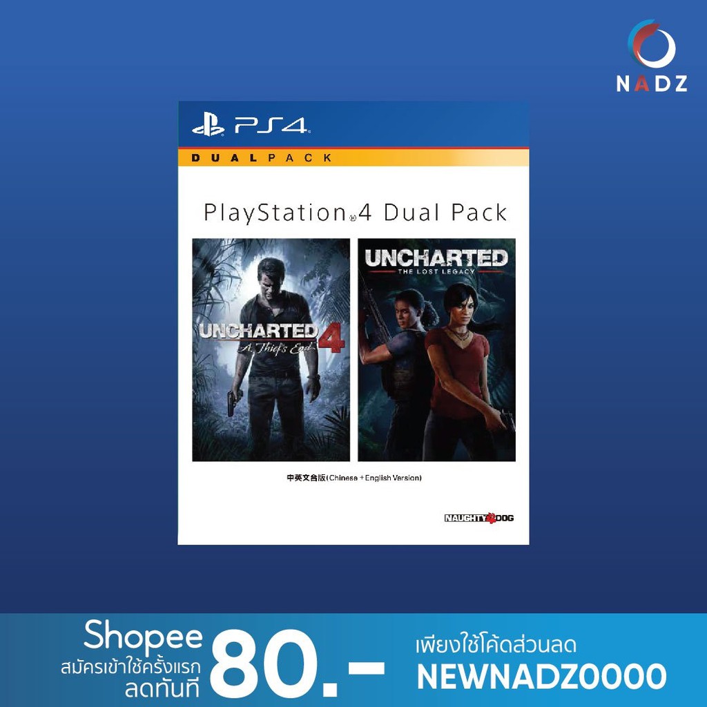 Playstation 4 : Uncharted Double Pack (UC4 Thief's End + Lost Legacy ...
