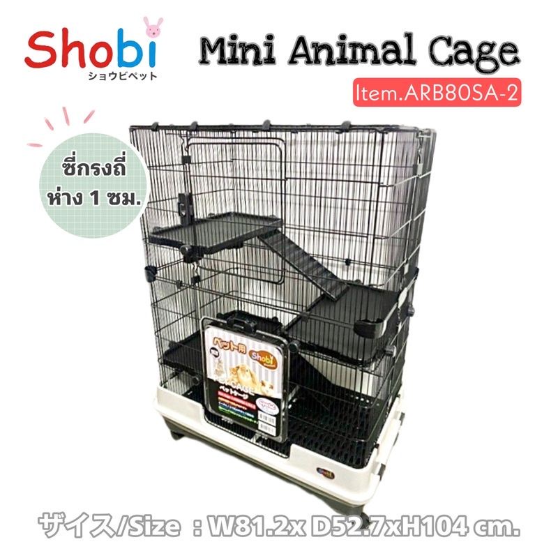 กรง shobi pet cage810 - madam_rabbit - ThaiPick
