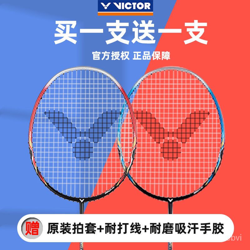 Badminton Racket Official Genuine VICTOR VICTOR VICTOR Badminton Racket ...