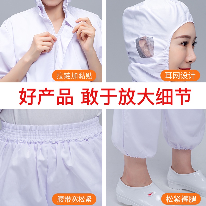 New summer hooded short sleeve food factory work clothes workshop dust ...