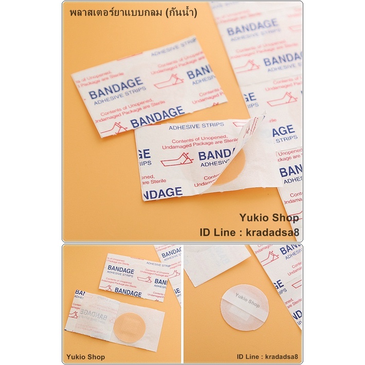 พลาสเตอร์แบบกลมกล่อง 100 แผ่น (กันน้ำ) Pinhole Round Wound Sticker ...